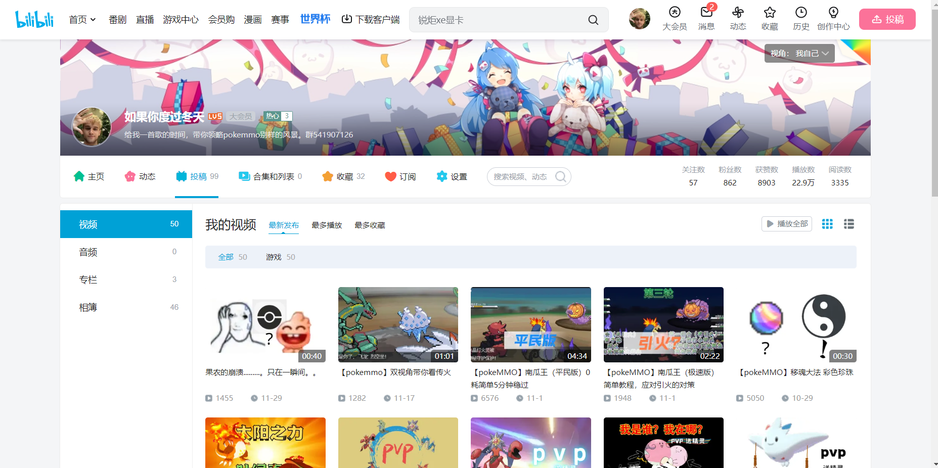 【账号申诉 Account appeals】 - General Discussion - PokeMMO 【账号申诉 Account appeals】 - General Discussion - PokeMMO